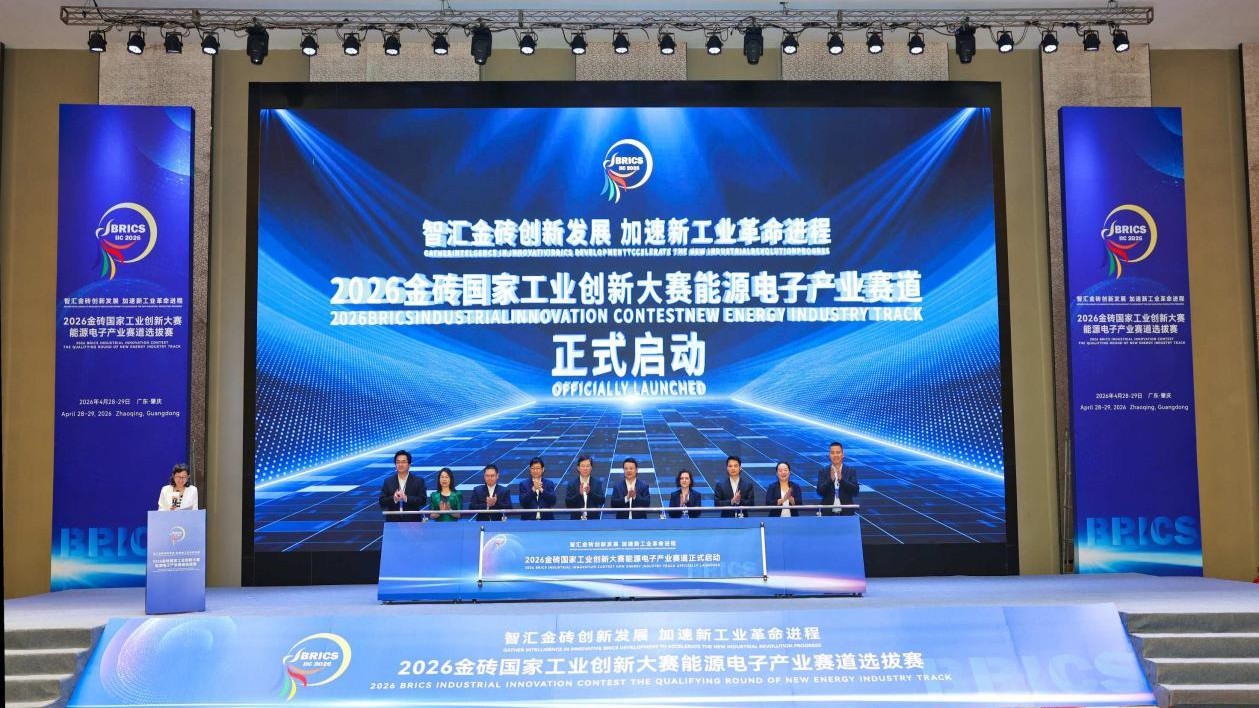 BRICS industrial contest sparks innovation in Zhaoqing's energy ...