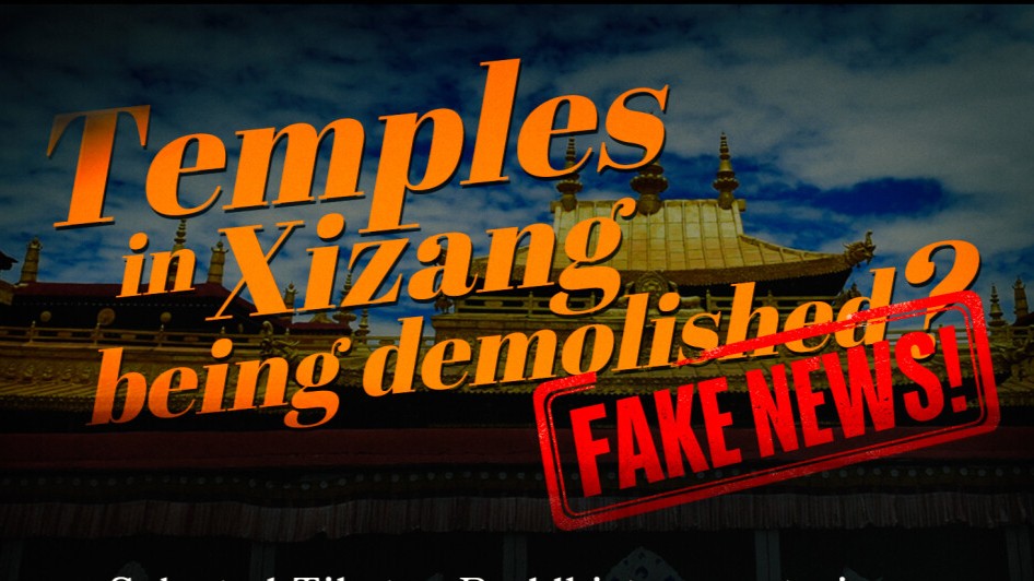 Infographic | Temples in Xizang being demolished? Fake news! | South