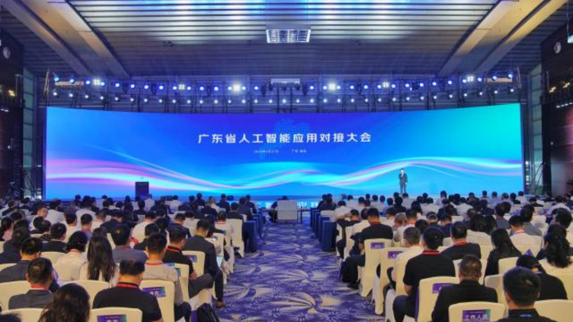 Guangdong hosts first AI application matchmaking conference in Shenzhen ...