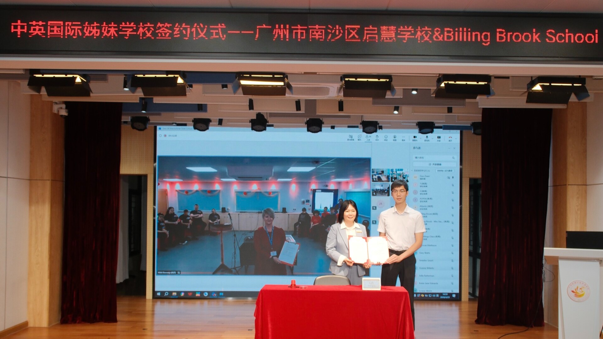 China–UK special education partnership established in Nansha, Guangzhou ...