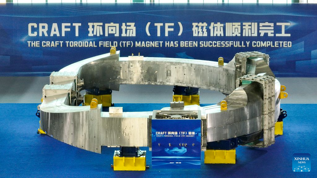 China's "artificial sun" project achieves new engineering milestone | South