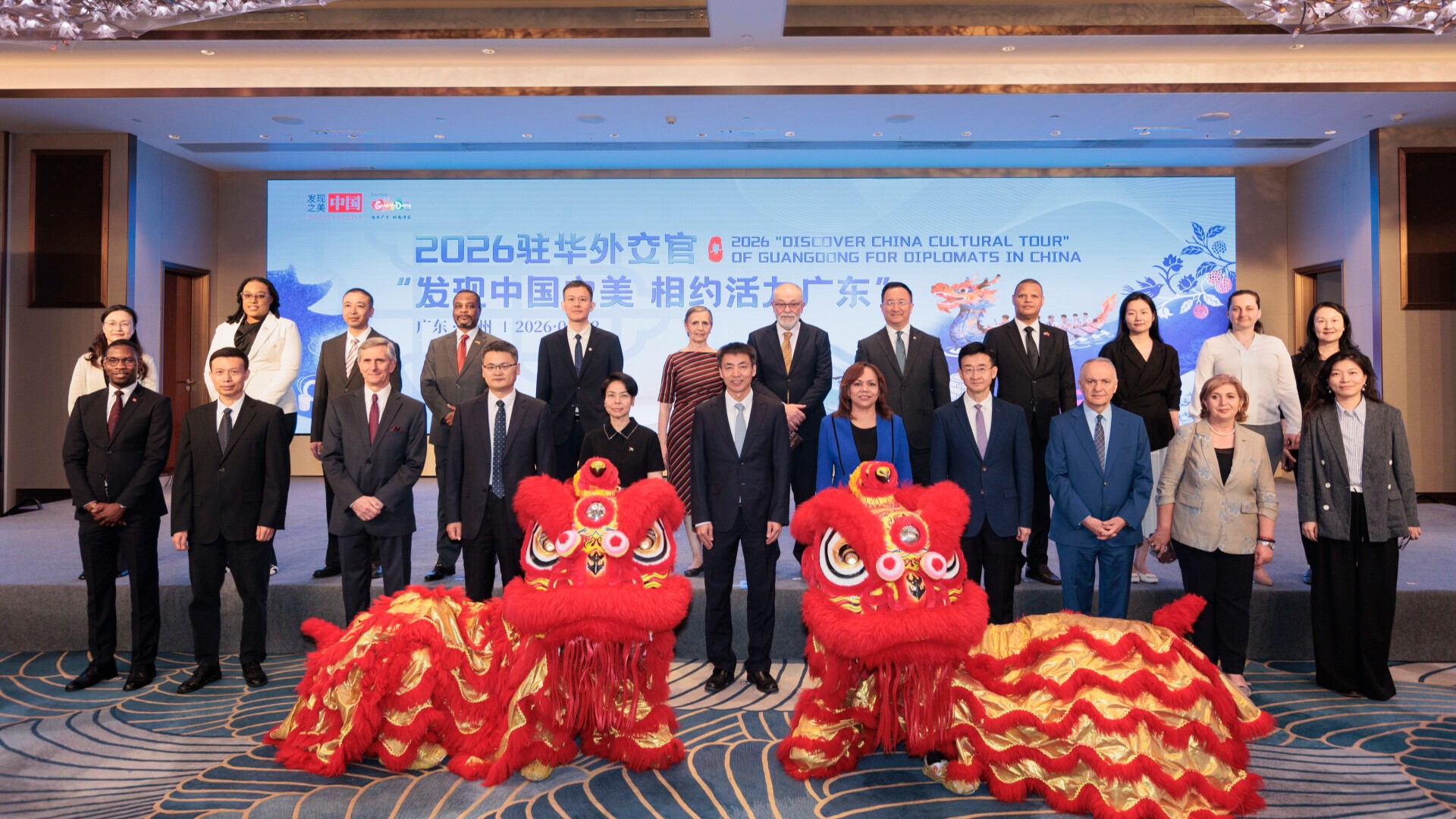 2026 "Discover China Cultural Tour" brings diplomats to Guangdong | South