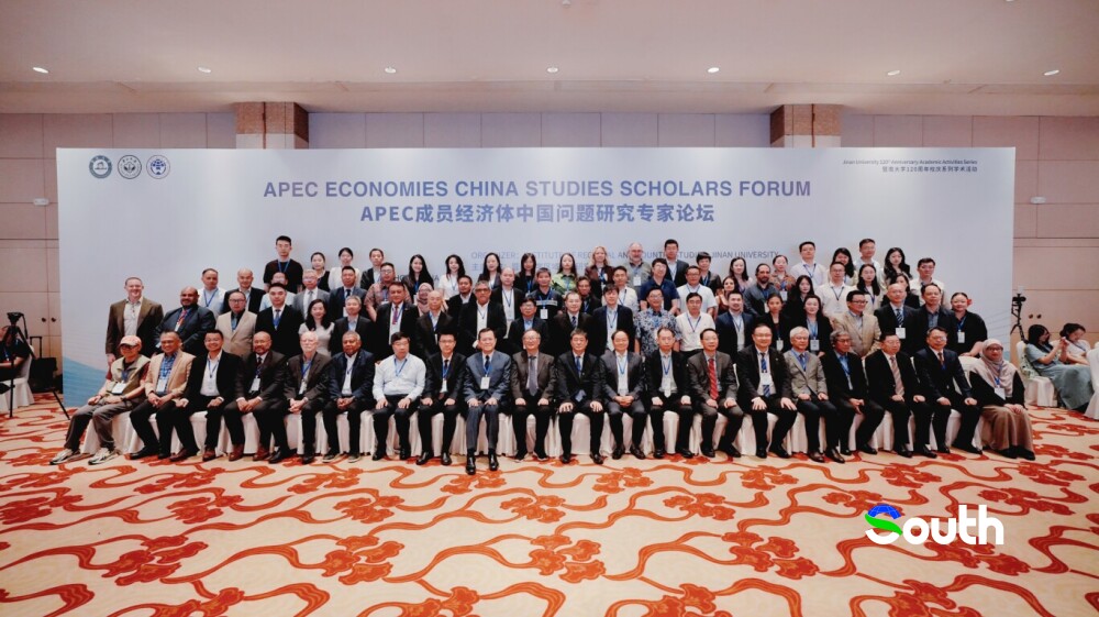 APEC Economies China Studies Scholars Forum kicks off in Guangzhou | South