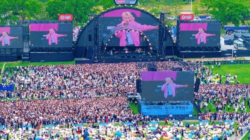 38,000 attend opening day of 2026 Dongguan Strawberry Music Festival ...