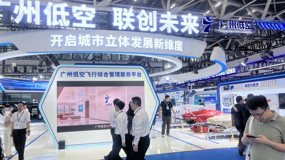Seven hundred participants gather in Guangzhou for smart equipment and ...